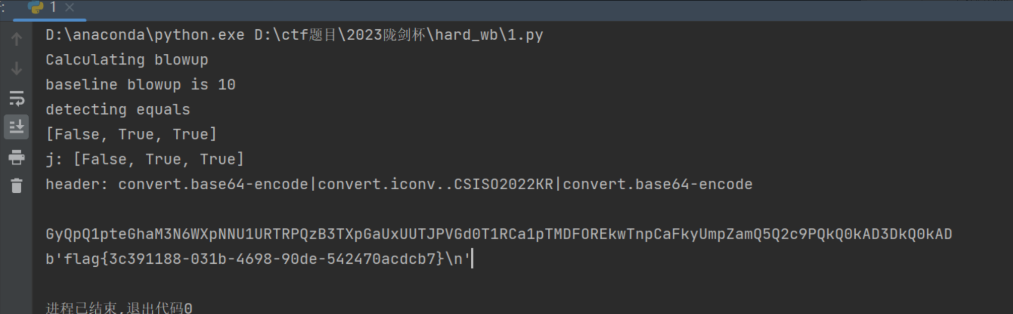 【2023蓝帽】WEB&MISC部分WP