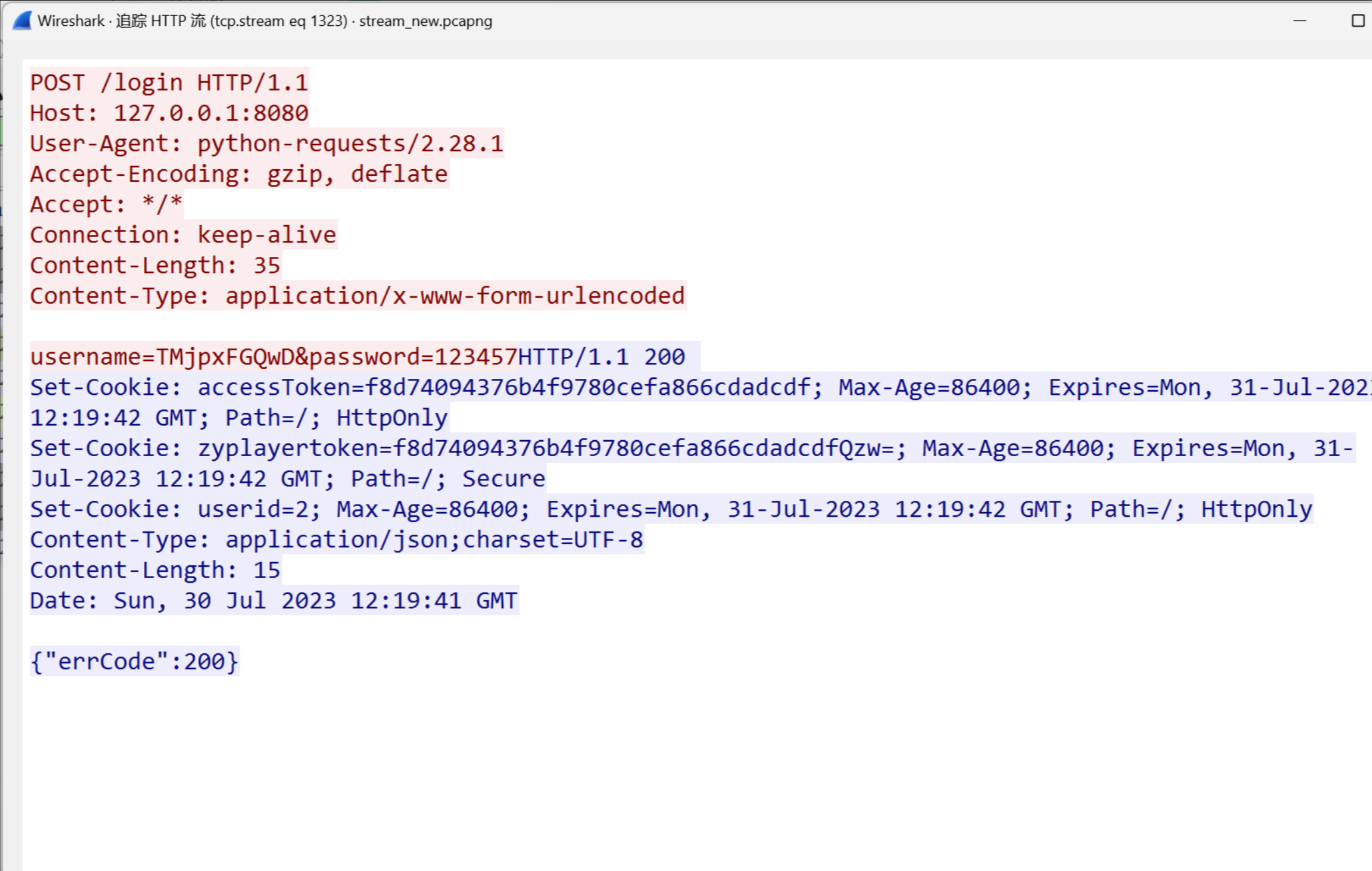 【2023陇剑杯】WP