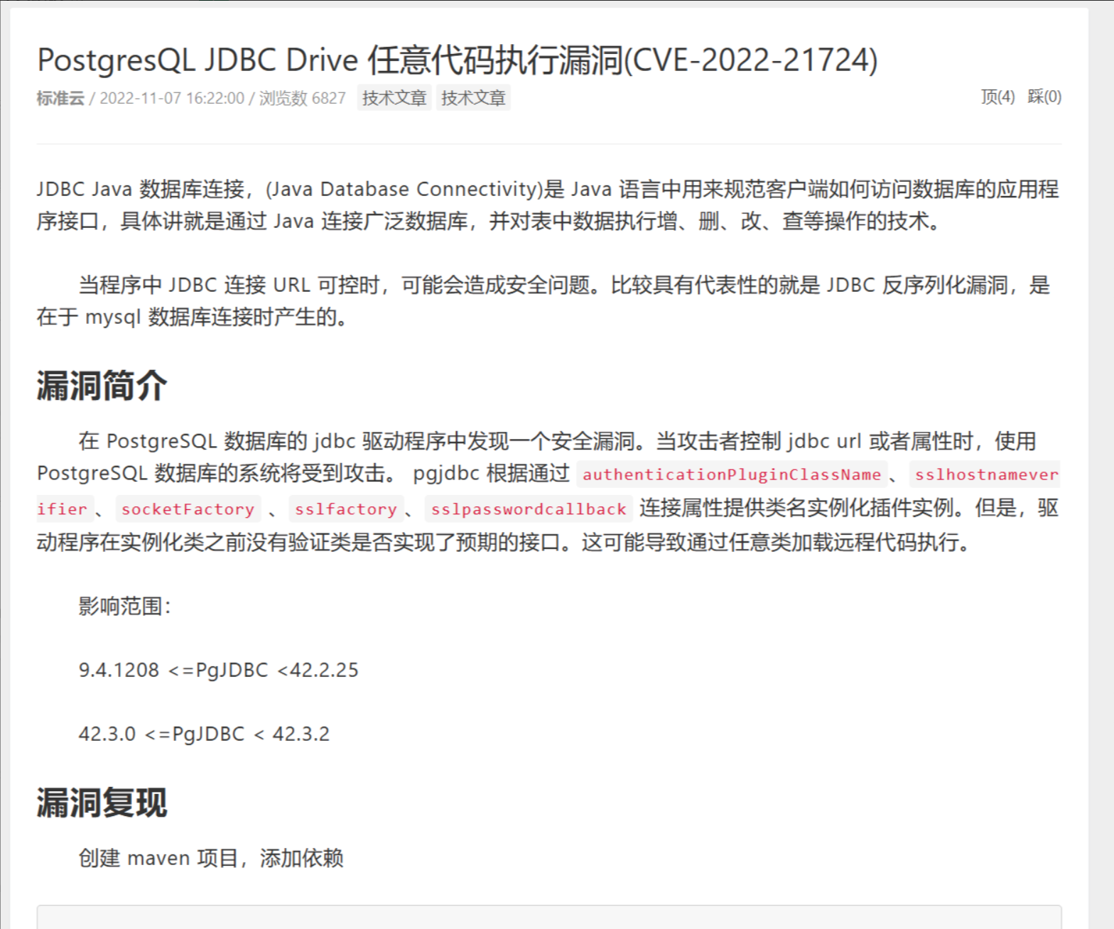 【2023陇剑杯】WP