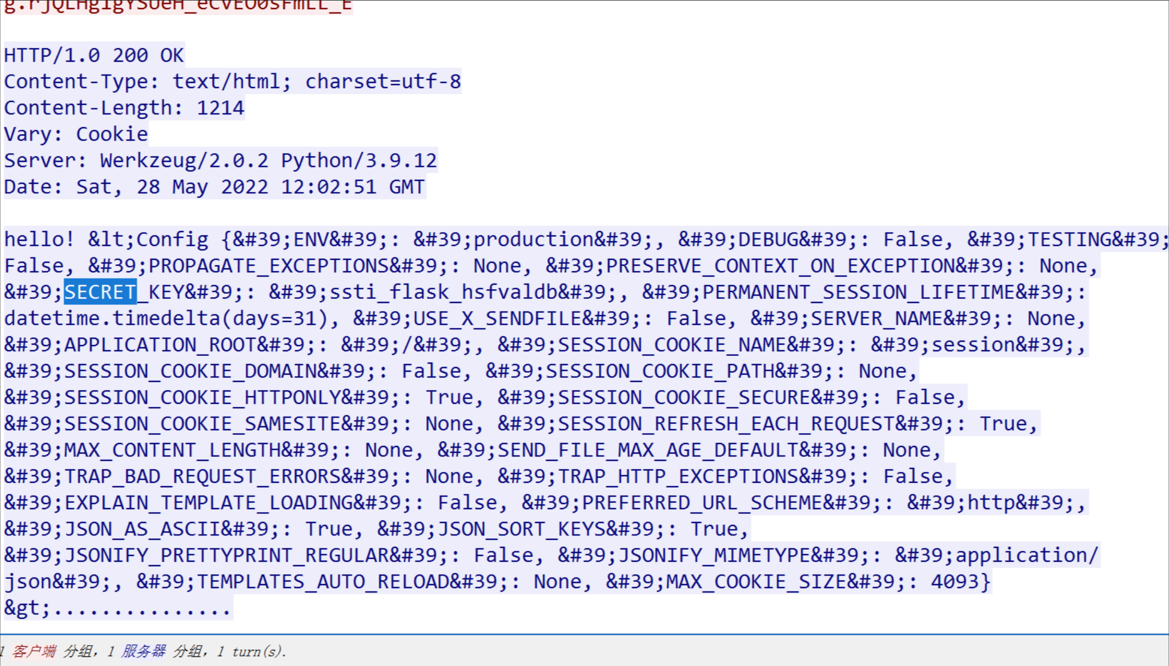 【2023陇剑杯】WP