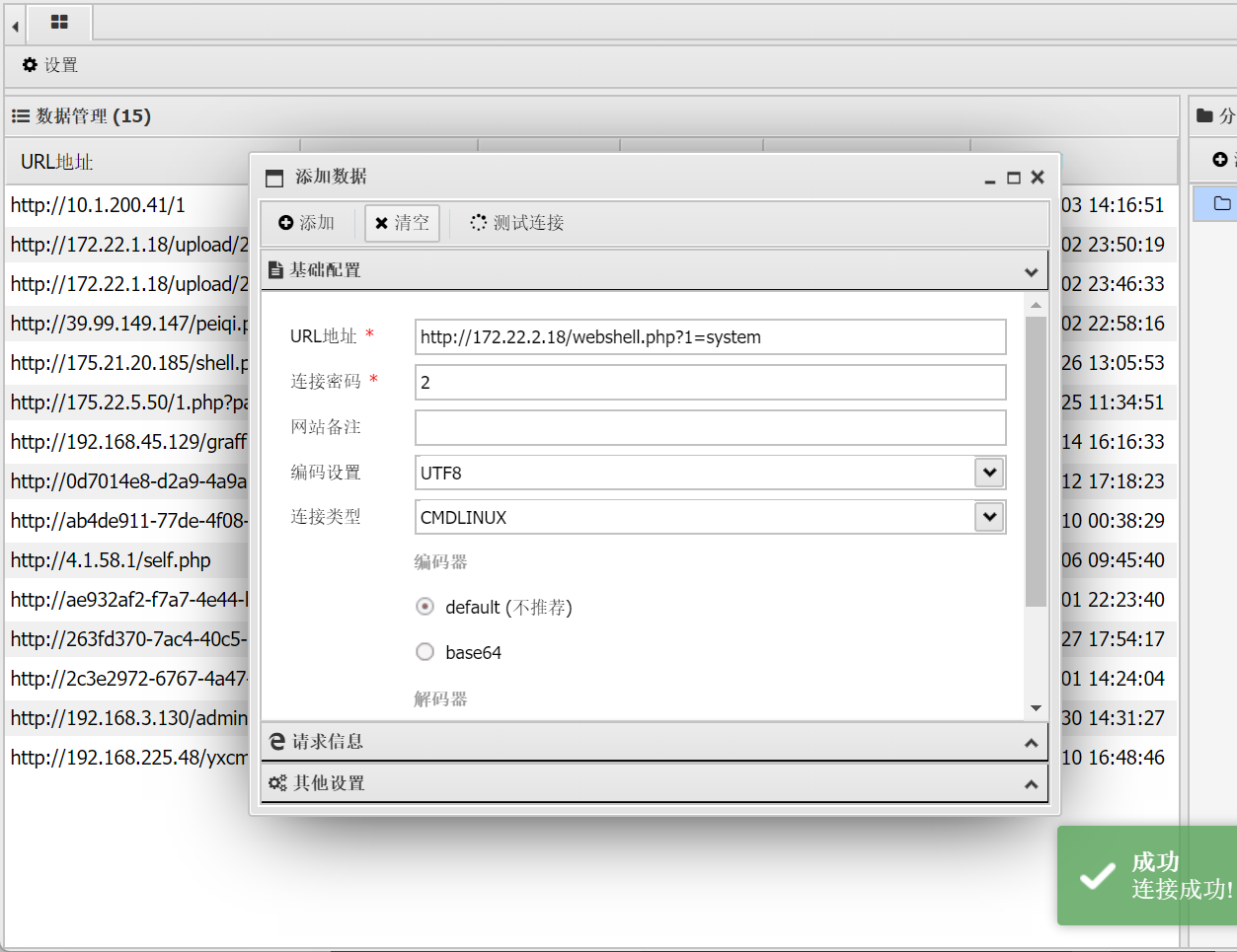 春秋云境 Brute4Road