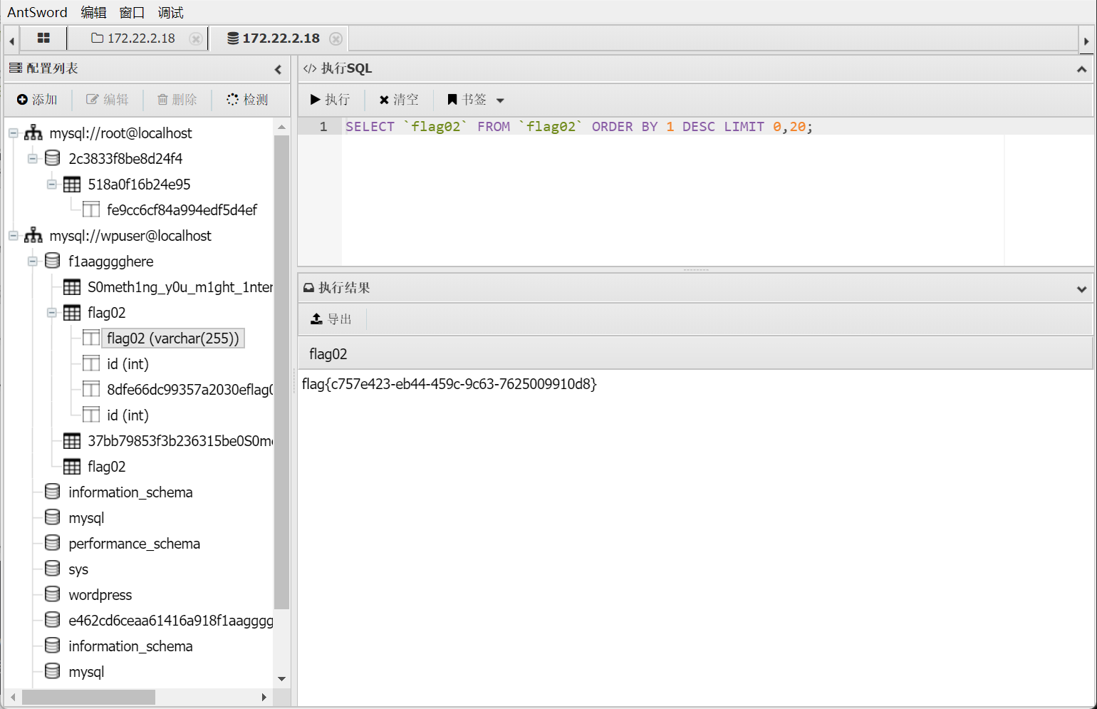 春秋云境 Brute4Road