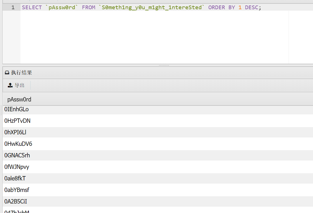 春秋云境 Brute4Road