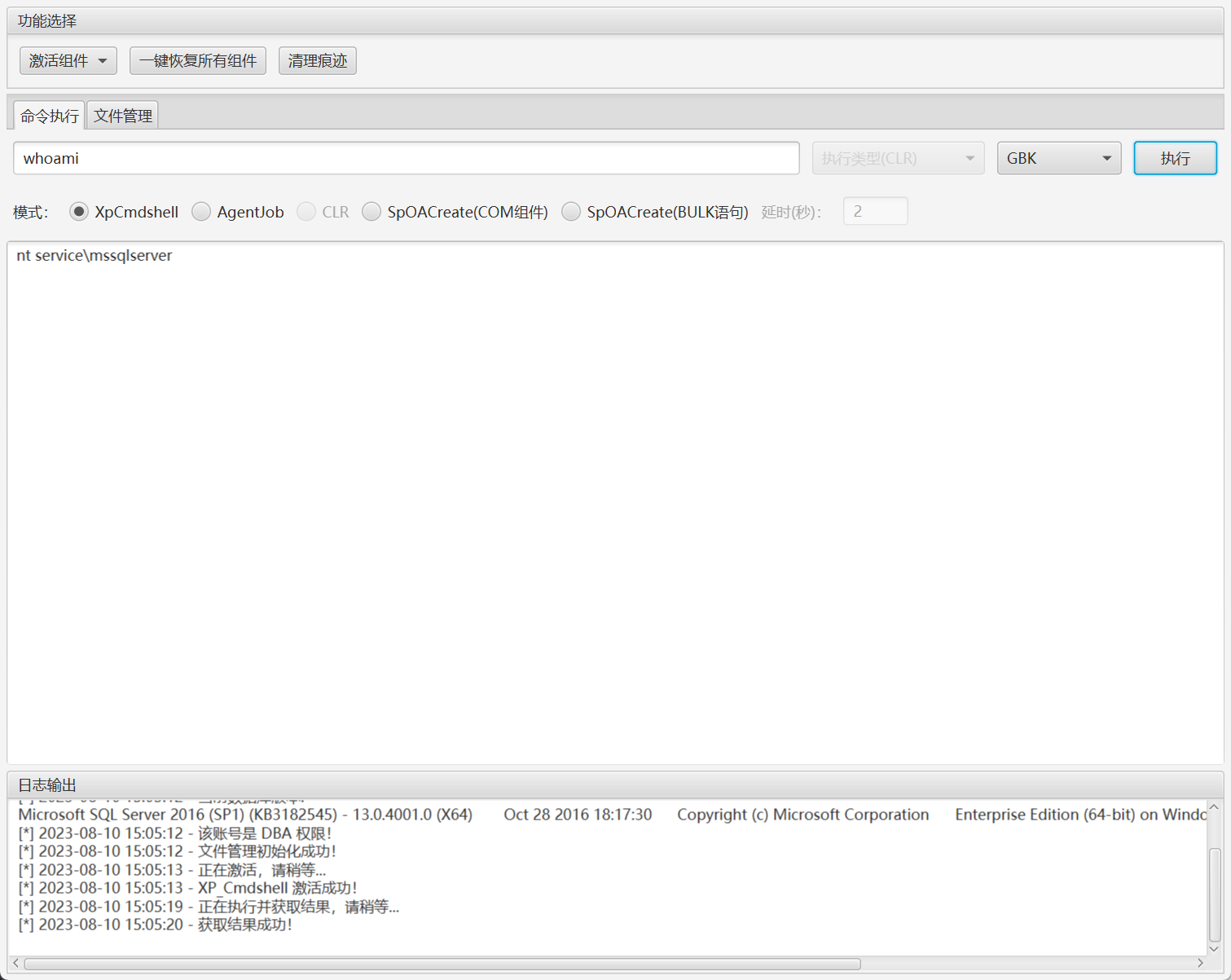 春秋云境 Brute4Road